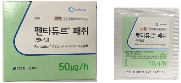 펜타듀르 패취 50㎍/h [5.5mg] ( Fentadur patch 50㎍/h [5.5mg]) | 의약품정보 | 의료정보 ...